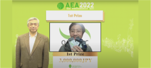 PRESS アーカイブ - TX Entrepreneur Partners