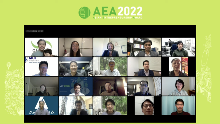 「AEA2022」2022年10月26日（水）～27日（木）開催 - TEP/TXアントレプレナーパートナーズ